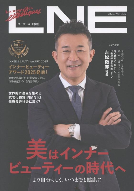 ◆◆◆おおむね良好な状態です。中古商品のため使用感等ある場合がございますが、品質には十分注意して発送いたします。 【毎日発送】 商品状態 著者名 株式会社美容経済新聞社 出版社名 星雲社 ISBN 9784434366727