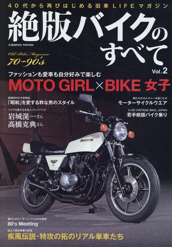 ◆◆◆非常にきれいな状態です。中古商品のため使用感等ある場合がございますが、品質には十分注意して発送いたします。 【毎日発送】 商品状態 著者名 その他:コスミック出版 出版社名 コスミック出版 発売日 2025-11-28 ISBN 97...