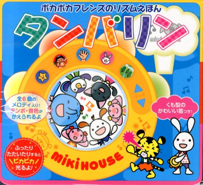 ◆◆◆おおむね良好な状態です。中古商品のため使用感等ある場合がございますが、品質には十分注意して発送いたします。 【毎日発送】 商品状態 著者名 出版社名 三起商行 ISBN 9784895886550