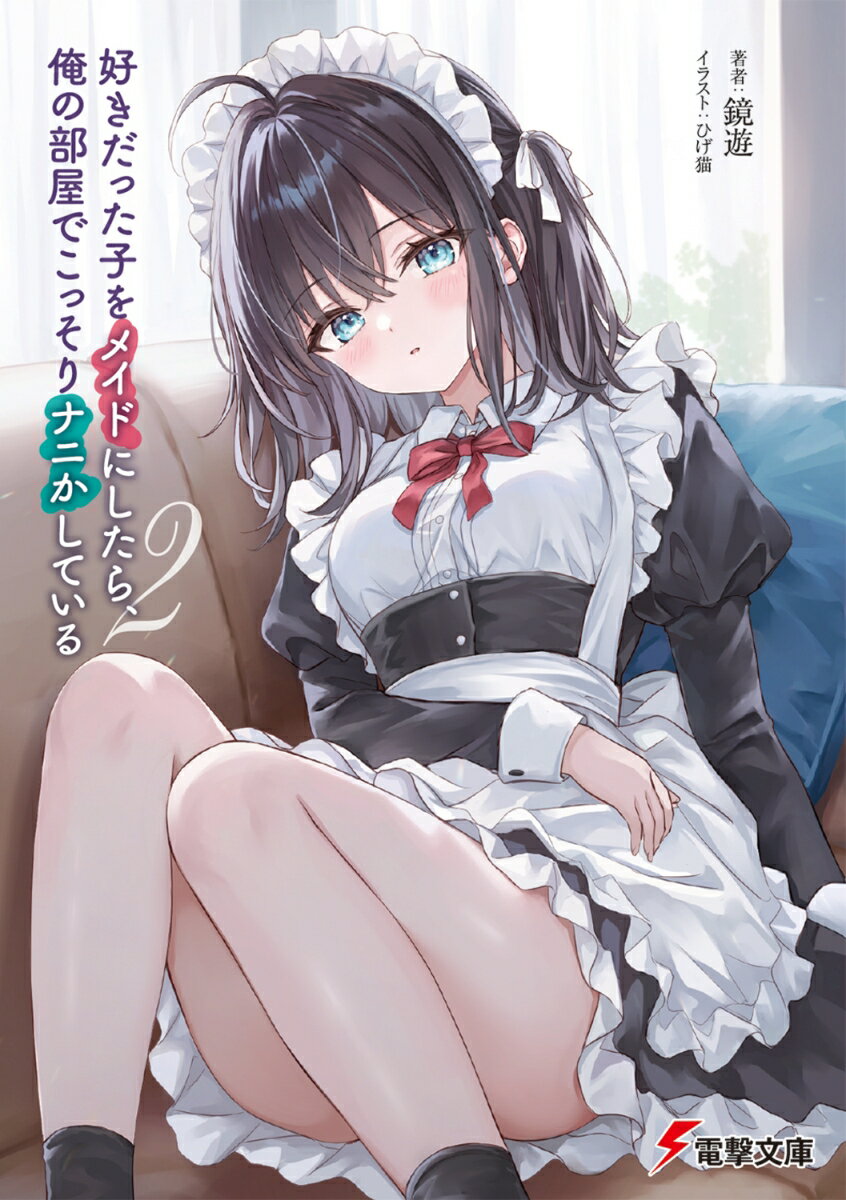 ◆◆◆非常にきれいな状態です。中古商品のため使用感等ある場合がございますが、品質には十分注意して発送いたします。 【毎日発送】 商品状態 著者名 鏡,遊 出版社名 KADOKAWA 発売日 2025年09月 ISBN 9784049164114