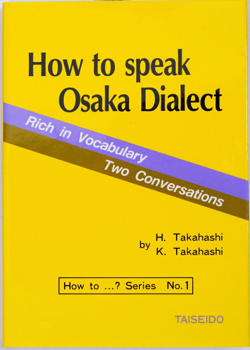 ◆◆◆おおむね良好な状態です。中古商品のため使用感等ある場合がございますが、品質には十分注意して発送いたします。 【毎日発送】 商品状態 著者名 著:高橋 恭子 出版社名 大盛堂書房 ISBN 9784884630768
