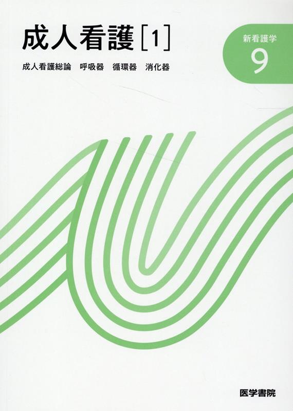 ◆◆◆おおむね良好な状態です。中古商品のため使用感等ある場合がございますが、品質には十分注意して発送いたします。 【毎日発送】 商品状態 著者名 齋藤,英胤 出版社名 医学書院 ISBN 9784260050005