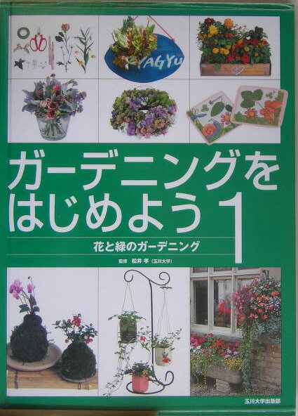 ◆◆◆おおむね良好な状態です。中古商品のため使用感等ある場合がございますが、品質には十分注意して発送いたします。 【毎日発送】 商品状態 著者名 著:松井 孝,読み手:松井 孝 出版社名 玉川大学出版部 ISBN 9784472058769