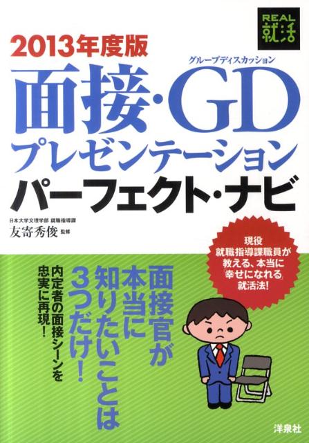 ◆◆◆おおむね良好な状態です。中古商品のため使用感等ある場合がございますが、品質には十分注意して発送いたします。 【毎日発送】 商品状態 著者名 友寄,秀俊 出版社名 洋泉社 ISBN 9784862487476