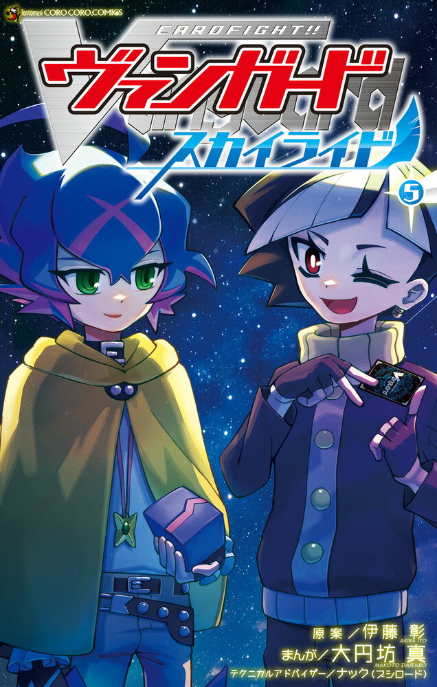 ◆◆◆付属品がありません。中古ですので多少の使用感がありますが、品質には十分に注意して販売しております。迅速・丁寧な発送を心がけております。【毎日発送】 商品状態 著者名 大円坊真 出版社名 小学館 発売日 2025-12-26 ISBN ...