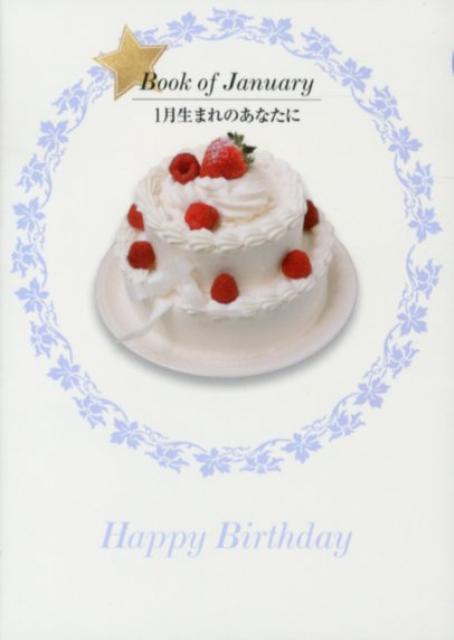 ◆◆◆非常にきれいな状態です。中古商品のため使用感等ある場合がございますが、品質には十分注意して発送いたします。 【毎日発送】 商品状態 著者名 haru,占い師 出版社名 自由国民社 ISBN 9784426113117