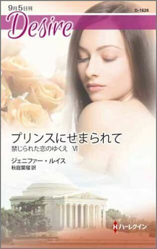 ◆◆◆おおむね良好な状態です。中古商品のため使用感等ある場合がございますが、品質には十分注意して発送いたします。 【毎日発送】 商品状態 著者名 Lewis,Jennifer 出版社名 ハーレクイン 発売日 2014-08-29 ISBN ...