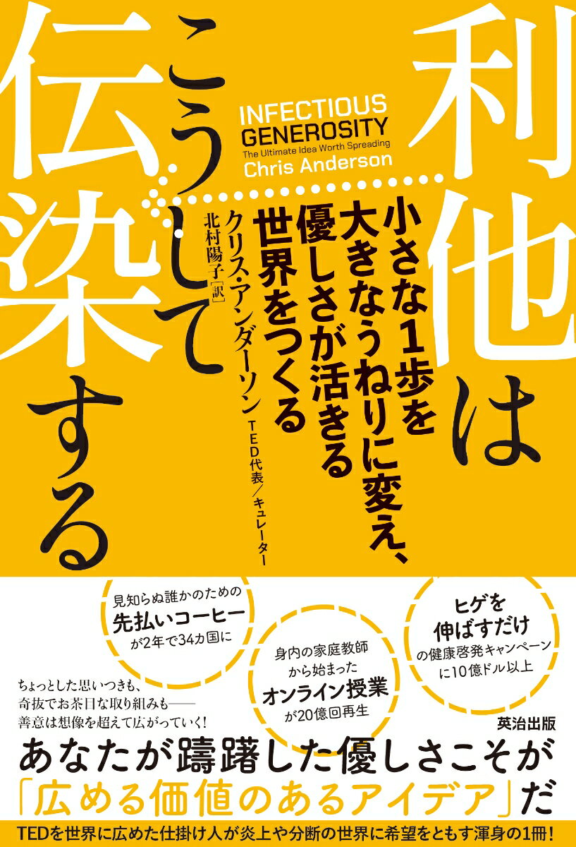 ◆◆◆非常にきれいな状態です。中古商品のため使用感等ある場合がございますが、品質には十分注意して発送いたします。 【毎日発送】 商品状態 著者名 クリス・アンダーソン、北村陽子 出版社名 英治出版 発売日 2025-10-10 ISBN 9...