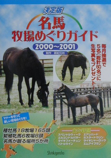◆◆◆おおむね良好な状態です。中古商品のため使用感等ある場合がございますが、品質には十分注意して発送いたします。 【毎日発送】 商品状態 著者名 新紀元社 出版社名 新紀元社 ISBN 9784883178018