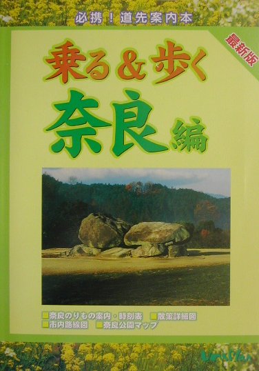 ◆◆◆表紙に傷みがあります。書き込みがあります。中古ですので多少の使用感がありますが、品質には十分に注意して販売しております。迅速・丁寧な発送を心がけております。【毎日発送】 商品状態 著者名 出版社名 ユニプラン ISBN 9784897...