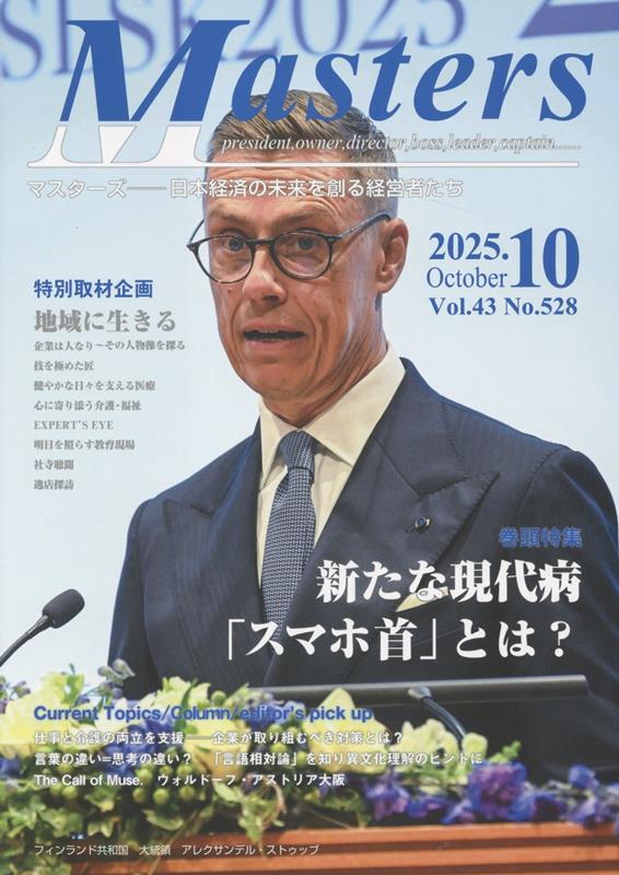 ◆◆◆おおむね良好な状態です。中古商品のため使用感等ある場合がございますが、品質には十分注意して発送いたします。 【毎日発送】 商品状態 著者名 シナジー総研編集部 出版社名 星雲社 発売日 2025-10-01 ISBN 97844343...