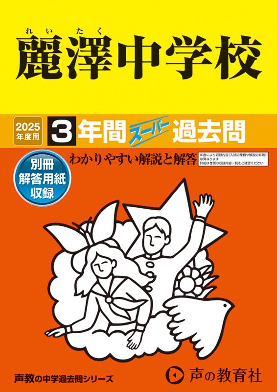 ◆◆◆おおむね良好な状態です。中古商品のため使用感等ある場合がございますが、品質には十分注意して発送いたします。 【毎日発送】 商品状態 著者名 著:声の教育社 出版社名 声の教育社 発売日 2024年07月 ISBN 9784799675526