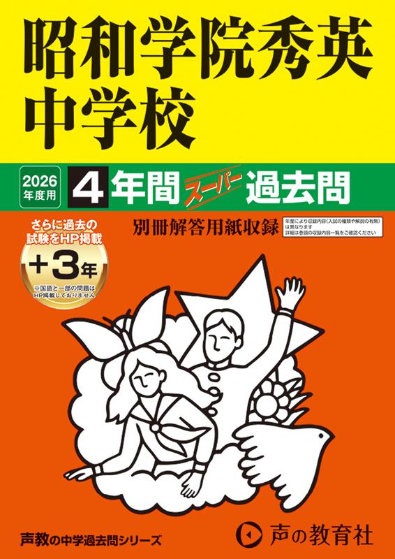 ◆◆◆非常にきれいな状態です。中古商品のため使用感等ある場合がございますが、品質には十分注意して発送いたします。 【毎日発送】 商品状態 著者名 著:声の教育社 出版社名 声の教育社 発売日 2025年04月 ISBN 9784799681275