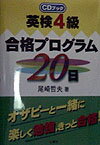 ◆◆◆カバーに傷みがあります。全体的に日焼けがあります。中古ですので多少の使用感がありますが、品質には十分に注意して販売しております。迅速・丁寧な発送を心がけております。【毎日発送】 商品状態 著者名 著:尾崎 哲夫 出版社名 三修社 発売...