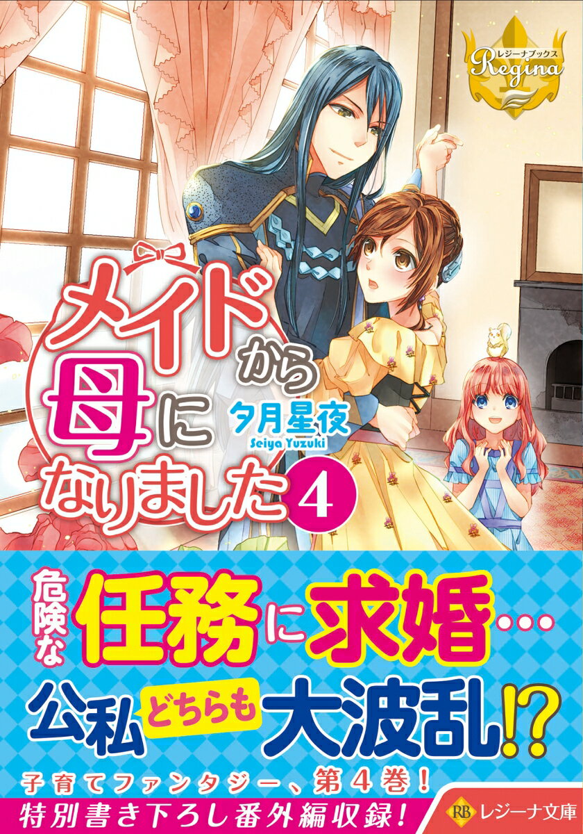 ◆◆◆非常にきれいな状態です。中古商品のため使用感等ある場合がございますが、品質には十分注意して発送いたします。 【毎日発送】 商品状態 著者名 夕月星夜 出版社名 星雲社 発売日 2025年10月 ISBN 9784434366086