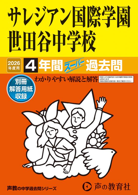 ◆◆◆おおむね良好な状態です。中古商品のため使用感等ある場合がございますが、品質には十分注意して発送いたします。 【毎日発送】 商品状態 著者名 著:声の教育社 出版社名 声の教育社 発売日 2025年05月 ISBN 9784799679791