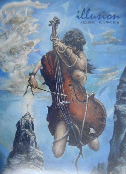 ◆◆◆全体的に汚れ、使用感があります。中古ですので多少の使用感がありますが、品質には十分に注意して販売しております。迅速・丁寧な発送を心がけております。【毎日発送】 商品状態 著者名 著:秋吉 巒,編集:秋吉 裕一 出版社名 文芸社 発売日...