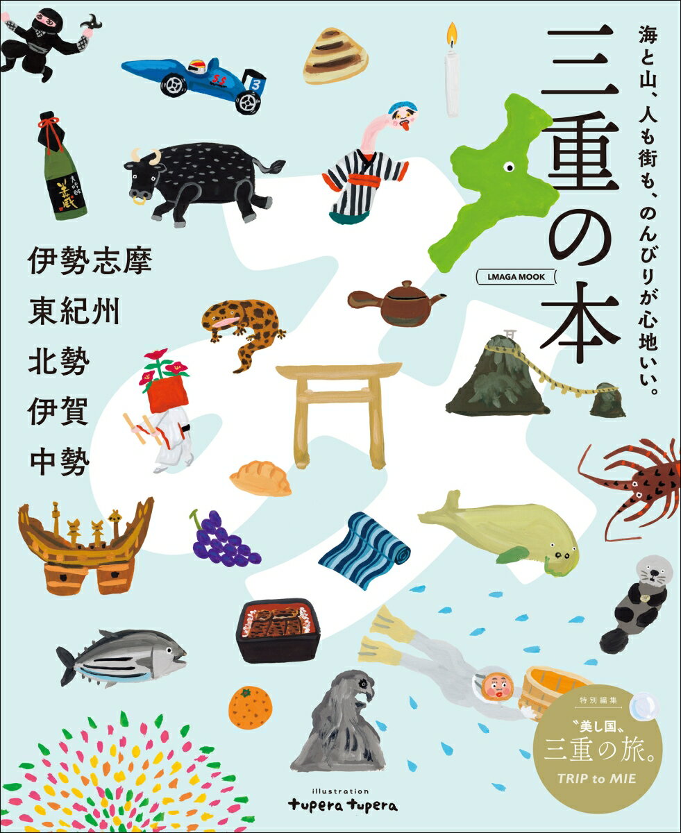 ◆◆◆非常にきれいな状態です。中古商品のため使用感等ある場合がございますが、品質には十分注意して発送いたします。 【毎日発送】 商品状態 著者名 著:京阪神エルマガジン社 出版社名 京阪神エルマガジン社 発売日 2025年10月 ISBN ...