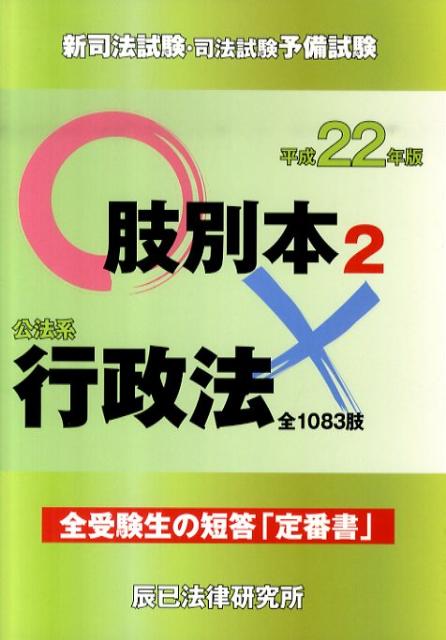 ◆◆◆おおむね良好な状態です。中古商品のため使用感等ある場合がございますが、品質には十分注意して発送いたします。 【毎日発送】 商品状態 著者名 著:辰已法律研究所 出版社名 辰已法律研究所 発売日 2010年09月 ISBN 978488...