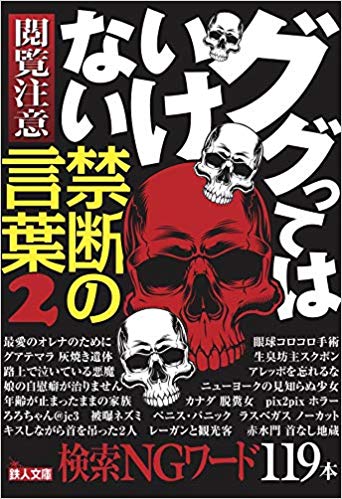 ◆◆◆非常にきれいな状態です。中古商品のため使用感等ある場合がございますが、品質には十分注意して発送いたします。 【毎日発送】 商品状態 著者名 著:鉄人社編集部編 出版社名 鉄人社 発売日 2018年08月 ISBN 9784865371376