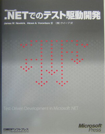 ◆◆◆全体的に汚れ、日焼け、傷みがあります。中古ですので多少の使用感がありますが、品質には十分に注意して販売しております。迅速・丁寧な発送を心がけております。【毎日発送】 商品状態 著者名 Newkirk,James、Vorontsov,A...