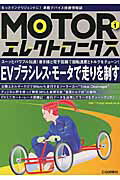 ◆◆◆角折れがあります。中古ですので多少の使用感がありますが、品質には十分に注意して販売しております。迅速・丁寧な発送を心がけております。【毎日発送】 商品状態 著者名 CQ出版社 出版社名 CQ出版 発売日 2015年09月 ISBN 9...
