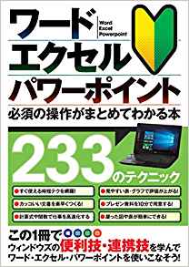 ◆◆◆おおむね良好な状態です。中古商品のため使用感等ある場合がございますが、品質には十分注意して発送いたします。 【毎日発送】 商品状態 著者名 出版社名 スタンダーズ 発売日 2018年03月 ISBN 9784866362526