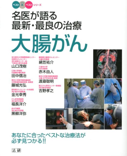 ◆◆◆非常にきれいな状態です。中古商品のため使用感等ある場合がございますが、品質には十分注意して発送いたします。 【毎日発送】 商品状態 著者名 山口,茂樹 出版社名 法研 発売日 2012年06月 ISBN 9784879548535