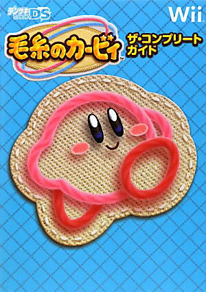 ◆◆◆おおむね良好な状態です。中古商品のため使用感等ある場合がございますが、品質には十分注意して発送いたします。 【毎日発送】 商品状態 著者名 編集:デンゲキニンテンドーDS編集部 出版社名 角川グループパブリッシング 発売日 2010年...
