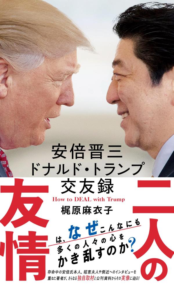 ◆◆◆非常にきれいな状態です。中古商品のため使用感等ある場合がございますが、品質には十分注意して発送いたします。 【毎日発送】 商品状態 著者名 梶原　麻衣子 出版社名 講談社 発売日 2025年12月 ISBN 9784065420386