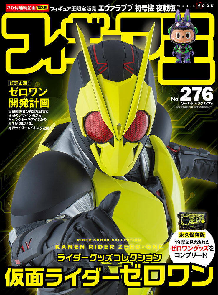 ◆◆◆非常にきれいな状態です。中古商品のため使用感等ある場合がございますが、品質には十分注意して発送いたします。 【毎日発送】 商品状態 著者名 出版社名 ワールドフォトプレス 発売日 2021年01月 ISBN 9784846532390