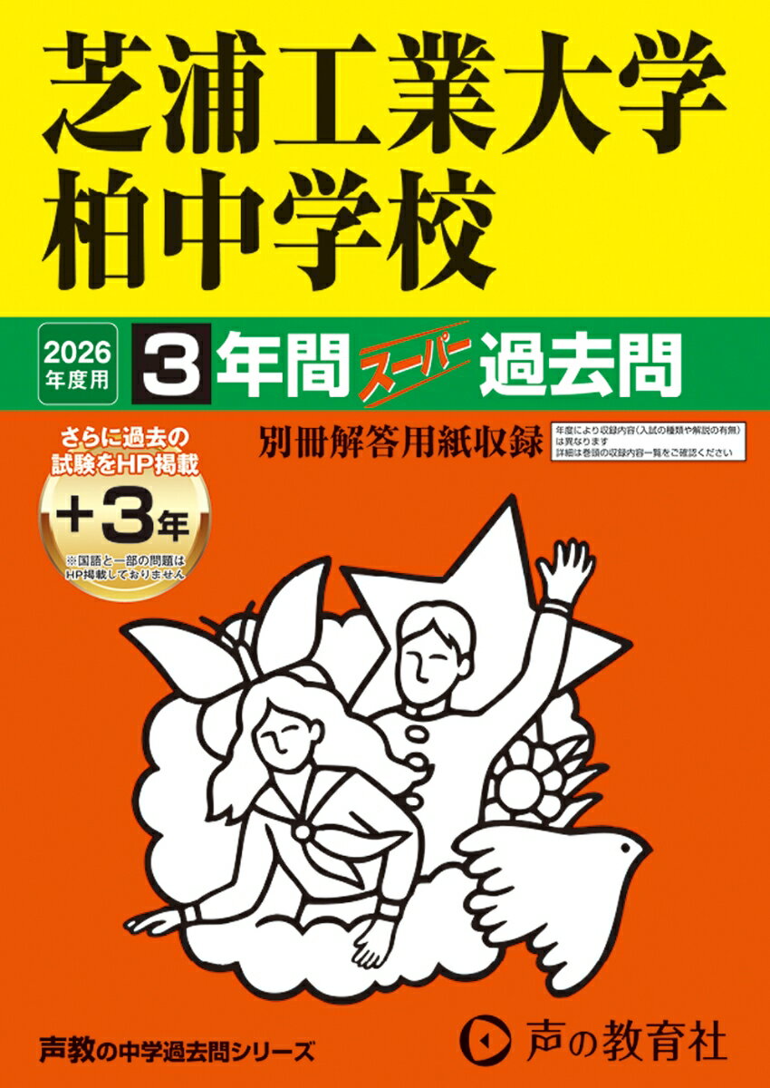 ◆◆◆非常にきれいな状態です。中古商品のため使用感等ある場合がございますが、品質には十分注意して発送いたします。 【毎日発送】 商品状態 著者名 著:声の教育社 出版社名 声の教育社 発売日 2025年08月 ISBN 9784799681251