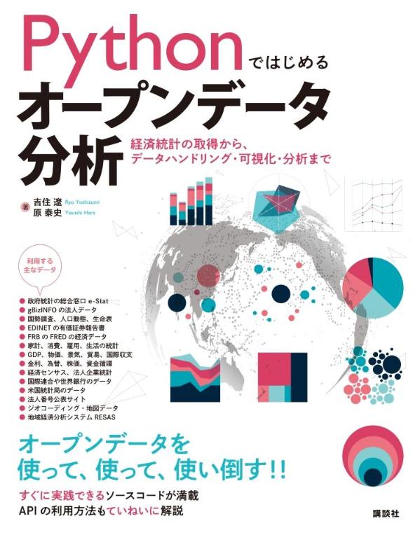 ◆◆◆非常にきれいな状態です。中古商品のため使用感等ある場合がございますが、品質には十分注意して発送いたします。 【毎日発送】 商品状態 著者名 吉住,遼、原,泰史,1982- 出版社名 講談社 発売日 2025年10月 ISBN 9784...