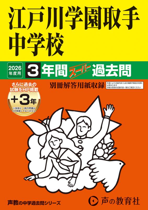 ◆◆◆おおむね良好な状態です。中古商品のため使用感等ある場合がございますが、品質には十分注意して発送いたします。 【毎日発送】 商品状態 著者名 著:声の教育社 出版社名 声の教育社 発売日 2025年05月 ISBN 9784799681657