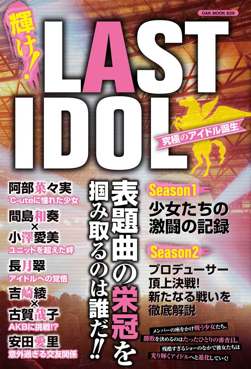 ◆◆◆非常にきれいな状態です。中古商品のため使用感等ある場合がございますが、品質には十分注意して発送いたします。 【毎日発送】 商品状態 著者名 出版社名 オ-クラ出版 発売日 2018年03月 ISBN 9784775527566