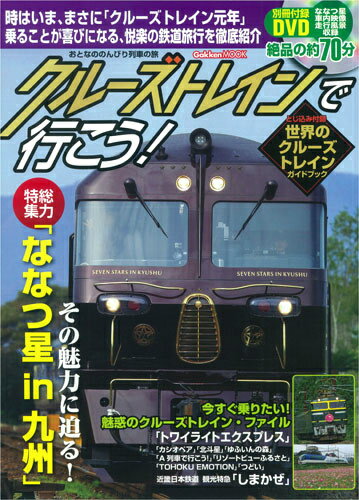 ◆◆◆表紙に汚れがあります。中古ですので多少の使用感がありますが、品質には十分に注意して販売しております。迅速・丁寧な発送を心がけております。【毎日発送】 商品状態 著者名 編集:学研パブリッシング 出版社名 学研マーケティング 発売日 2...