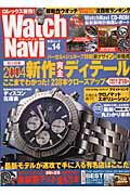 ◆◆◆おおむね良好な状態です。中古商品のため使用感等ある場合がございますが、品質には十分注意して発送いたします。 【毎日発送】 商品状態 著者名 出版社名 学研マーケティング 発売日 2004年07月 ISBN 9784056035766
