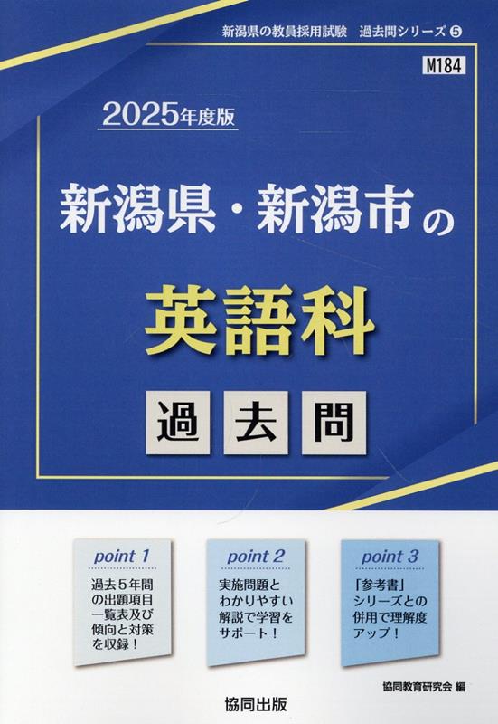 ◆◆◆おおむね良好な状態です。中古商品のため使用感等ある場合がございますが、品質には十分注意して発送いたします。 【毎日発送】 商品状態 著者名 協同教育研究会 出版社名 協同出版、 発売日 2023年12月 ISBN 9784319744398