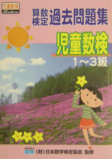 ◆◆◆おおむね良好な状態です。中古商品のため使用感等ある場合がございますが、品質には十分注意して発送いたします。 【毎日発送】 商品状態 著者名 出版社名 星雲社 発売日 2004年06月 ISBN 9784434044885