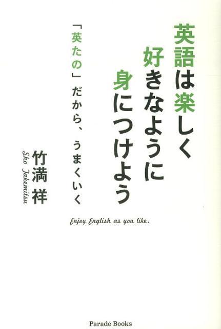 ◆◆◆非常にきれいな状態です。中古商品のため使用感等ある場合がございますが、品質には十分注意して発送いたします。 【毎日発送】 商品状態 著者名 竹満,祥,1980- 出版社名 星雲社 発売日 2014年03月 ISBN 978443418...