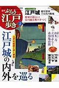 ◆◆◆おおむね良好な状態です。中古商品のため使用感等ある場合がございますが、品質には十分注意して発送いたします。 【毎日発送】 商品状態 著者名 出版社名 集英社 発売日 2010年04月 ISBN 9784081120123