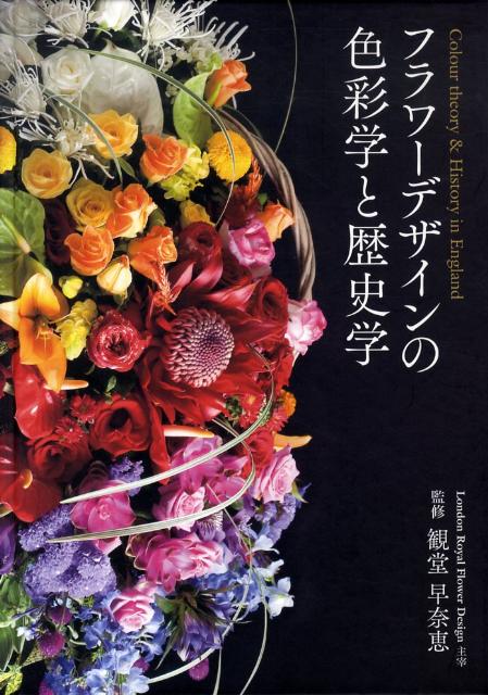 ◆◆◆リサイクル図書になります。除籍印、管理シール等があります。歪みがあります。全体的に日焼け、汚れ、使用感、傷みがあります。背表紙にラベルが貼ってあります。中古ですので多少の使用感がありますが、品質には十分に注意して販売しております。迅速...