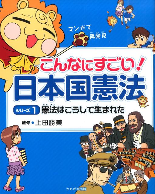 ◆◆◆おおむね良好な状態です。中古商品のため使用感等ある場合がございますが、品質には十分注意して発送いたします。 【毎日発送】 商品状態 著者名 上田,勝美,1934-、杉浦,真理 出版社名 かもがわ出版 発売日 2014年10月 ISBN...