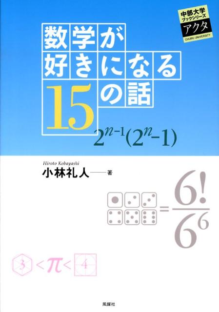 ◆◆◆おおむね良好な状態です。中古商品のため使用感等ある場合がございますが、品質には十分注意して発送いたします。 【毎日発送】 商品状態 著者名 小林,礼人 出版社名 風媒社 発売日 2008年08月 ISBN 9784833140645