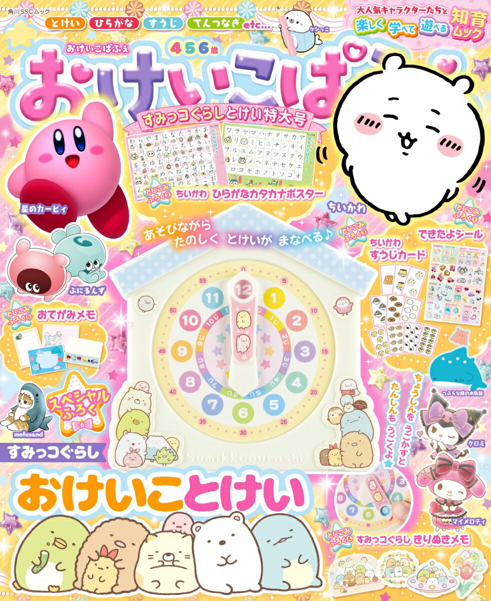 ◆◆◆付属品がありません。中古ですので多少の使用感がありますが、品質には十分に注意して販売しております。迅速・丁寧な発送を心がけております。【毎日発送】 商品状態 著者名 出版社名 KADOKAWA 発売日 2024年02月 ISBN 97...