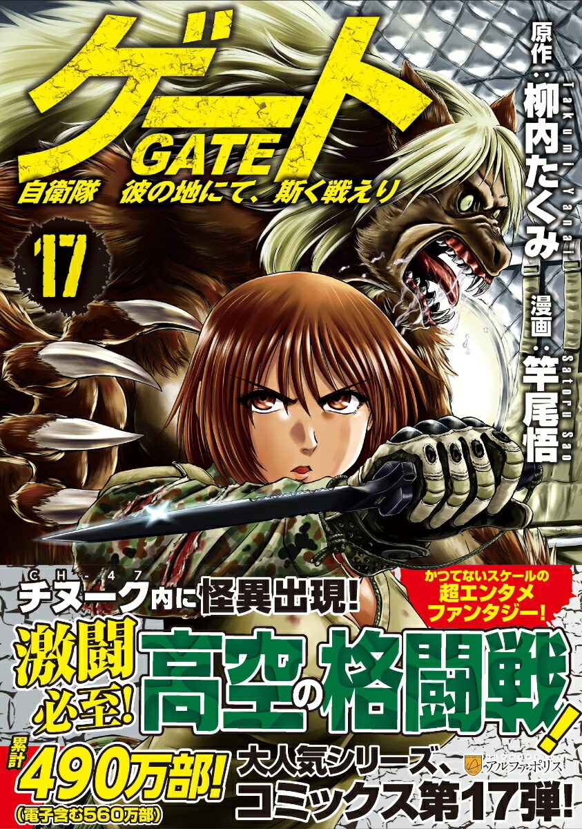 ◆◆◆おおむね良好な状態です。中古商品のため使用感等ある場合がございますが、品質には十分注意して発送いたします。 【毎日発送】 商品状態 著者名 竿尾悟、柳内たくみ 出版社名 アルファポリス、星雲社 発売日 2020年06月 ISBN 97...