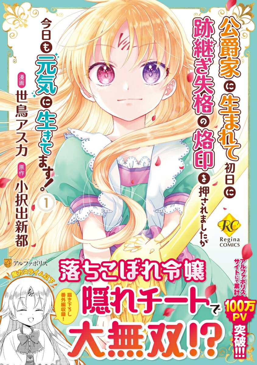 ◆◆◆おおむね良好な状態です。中古商品のため使用感等ある場合がございますが、品質には十分注意して発送いたします。 【毎日発送】 商品状態 著者名 小択出新都、世鳥アスカ 出版社名 星雲社 発売日 2022年02月 ISBN 97844343...
