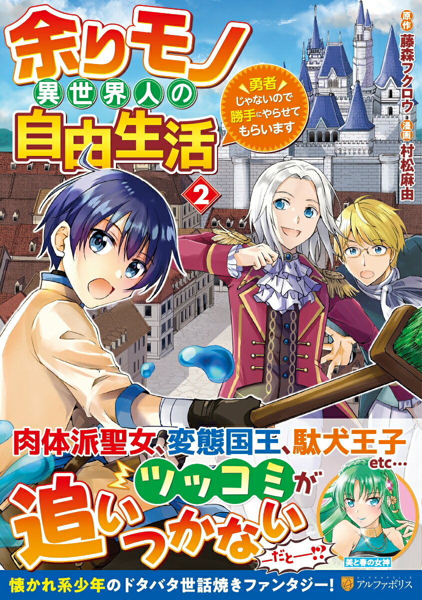 ◆◆◆おおむね良好な状態です。中古商品のため使用感等ある場合がございますが、品質には十分注意して発送いたします。 【毎日発送】 商品状態 著者名 藤森,フクロウ、村松,麻由 出版社名 星雲社 発売日 2023年07月 ISBN 978443...