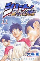 ◆◆◆全体的に日焼け、傷みがあります。中古ですので多少の使用感がありますが、品質には十分に注意して販売しております。迅速・丁寧な発送を心がけております。【毎日発送】 商品状態 著者名 大島,司 出版社名 講談社 発売日 2002年06月 I...