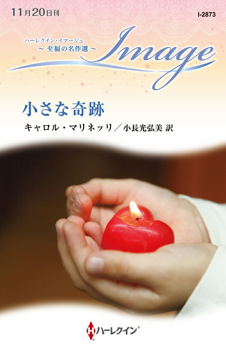 ◆◆◆非常にきれいな状態です。中古商品のため使用感等ある場合がございますが、品質には十分注意して発送いたします。 【毎日発送】 商品状態 著者名 Marinelli,Carol 出版社名 ハーパーコリンズ・ジャパン 発売日 2025年11月...